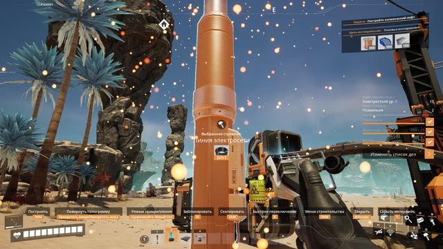 Satisfactory - 0004 (Идём по сюжету)