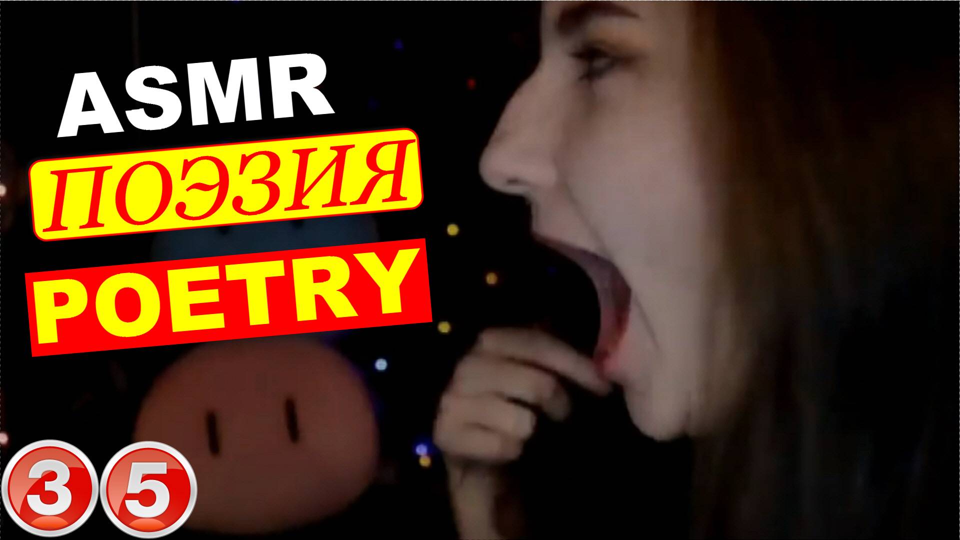 asmr-aftynrose-poetry-soft-talking-hd