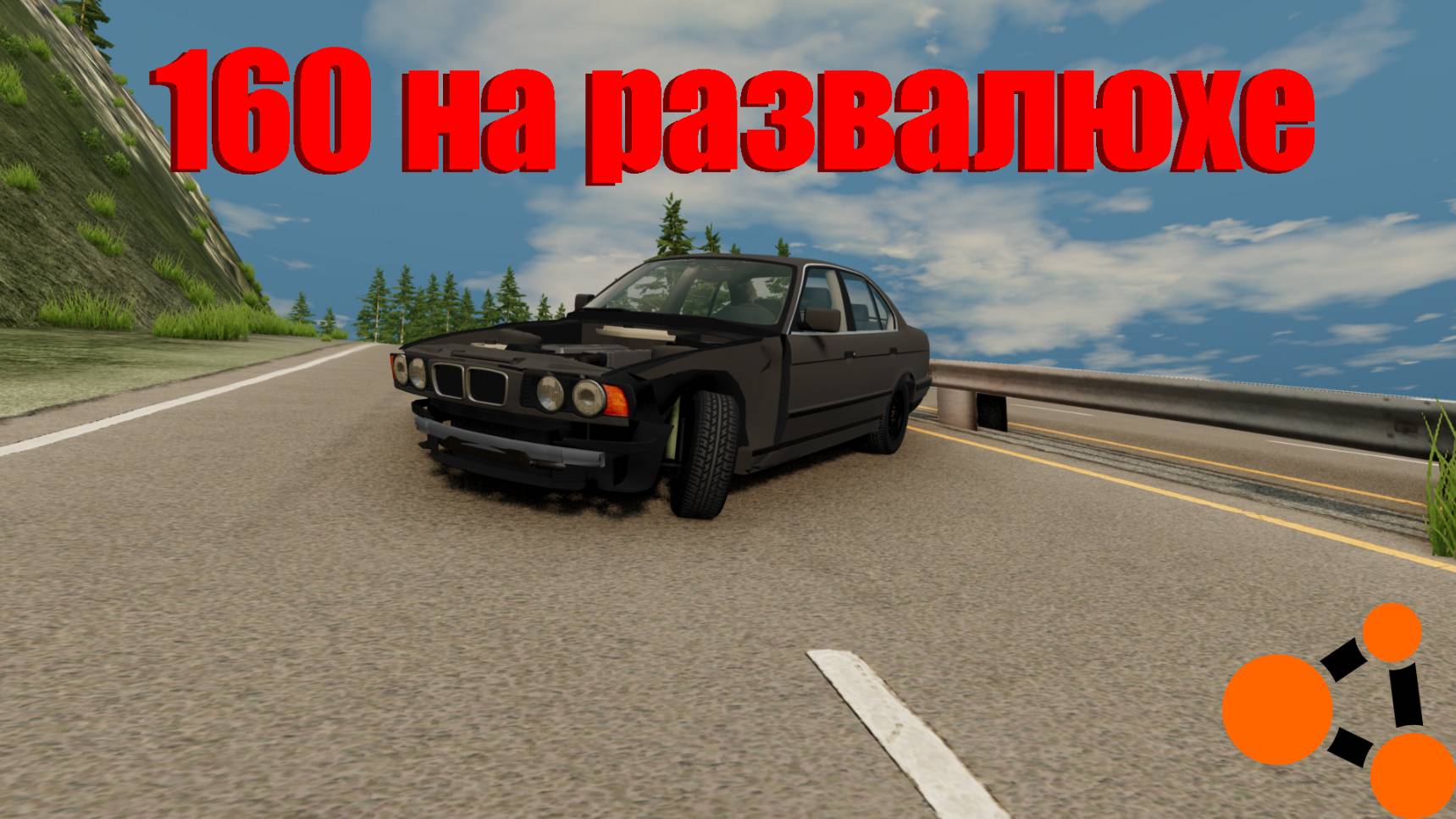 РАЗОГНАЛСЯ 160 НА РАЗВАЛЮХЕ! Продолжение ремонта бмв ( Реальная жизнь в BeamNG.drive )