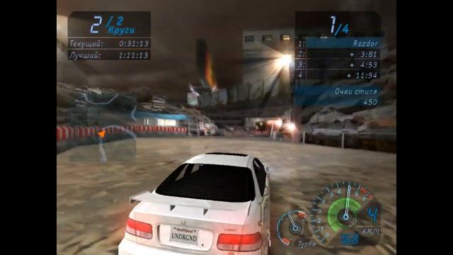 Гонки 26-35 (Need For Speed: Underground #4)