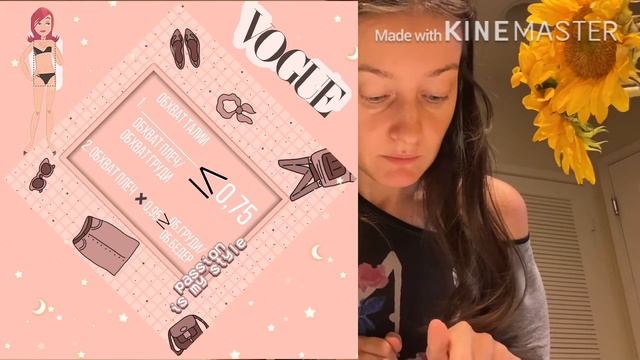 Тип фигуры и как определить мой