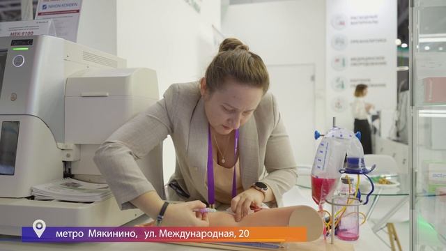 Москва медицинская/ Российский диагностический саммит 2024