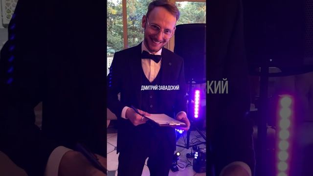 Свадьба Никиты и Натальи 2024