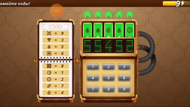 Criminal Case. Mysteries of the Past. Дело 38. Убийственная спекуляция #3. Арест.mp4