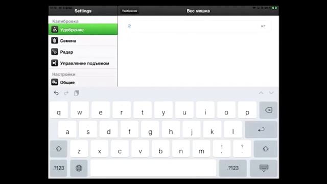 Tempo Сервисное обучение 2021
