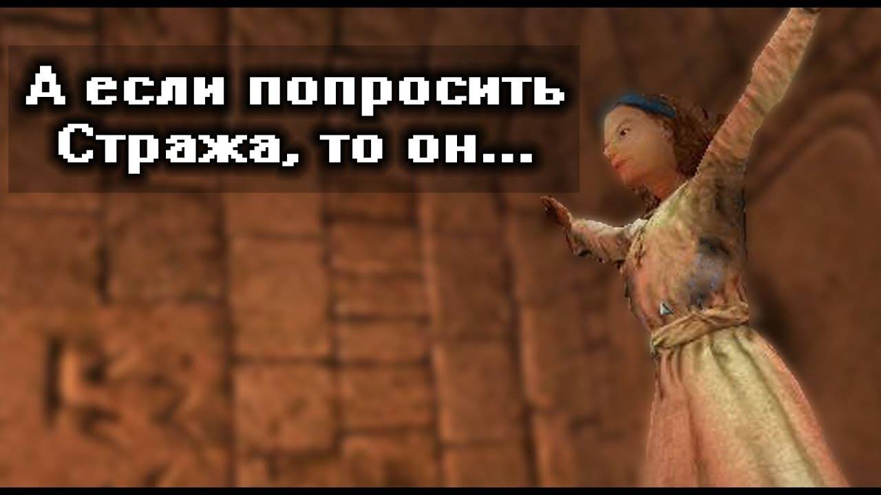 Кратко про Arx Fatalis (Часть 2) | Бэбэй [YouTube]