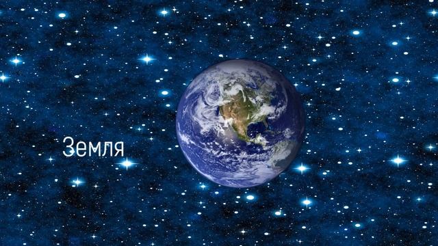 Переход трансформация в Программа PowerPoint 19