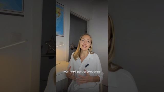 Можно ли выполнять несколько практик Кундалини йоги подряд? Как сочетать и подбирать практики?