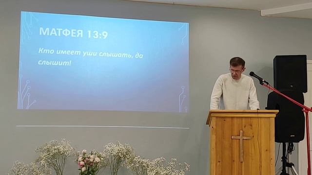 Слышим ли мы Бога?