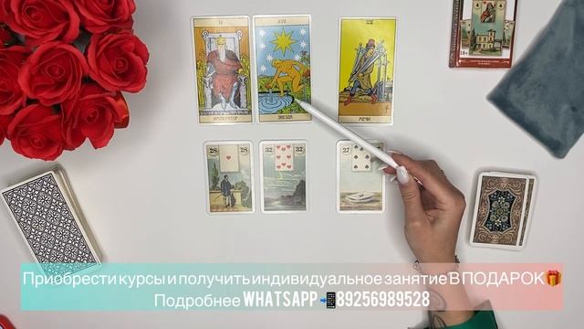 🎩 ПРОДАЖИ🛍📈: Какие карты сулят успех в продажах❓💎 📚ТАРО + ЛЕНОРМАН = 💲🎴Разбор на примерах