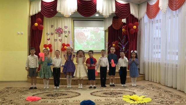 Песня-игра "Цветы для мамы". Подготовительная группа.
Музыкальный руководитель Пантелеева Е. А.