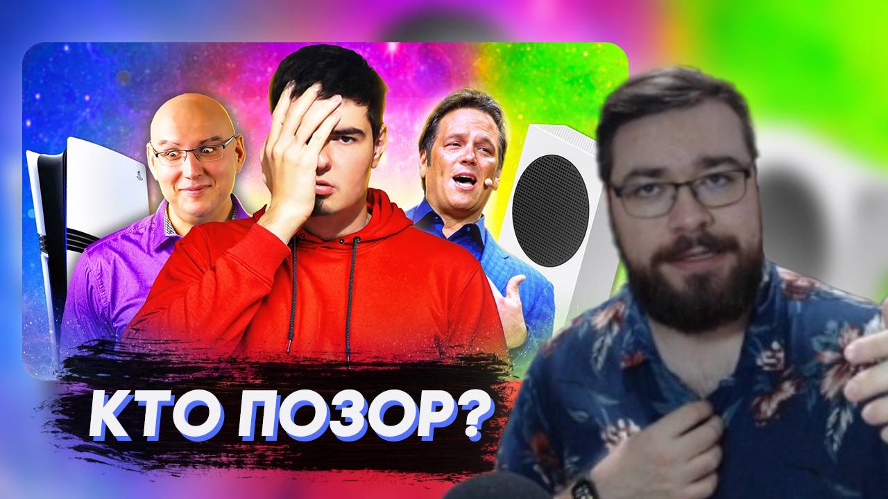 Венд смотрит ЭТО ПОЗОР!!! | TheDRZJ