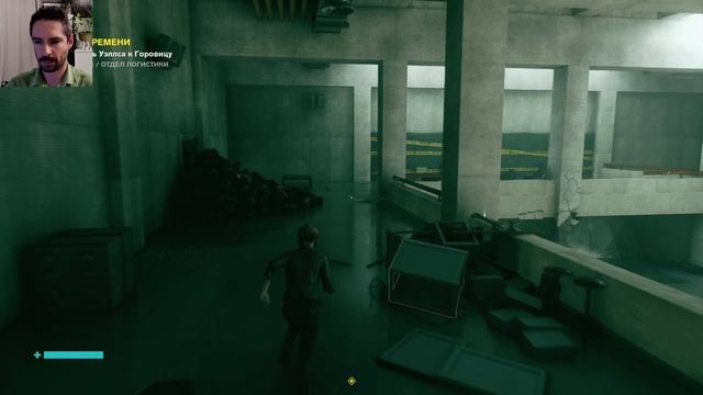 Море часов ⦁ Control Ultimate Edition #11