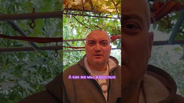 А что, так можно было? отдых без детей