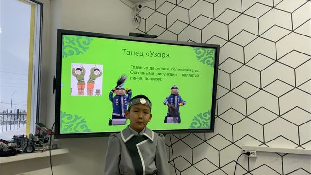 Танец "Узор"