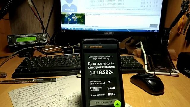 EWLog для радиолюбителей