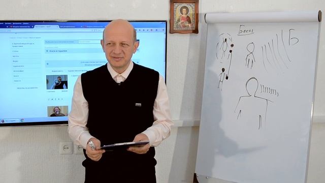 Магия. Противостояние темных и светлых сил