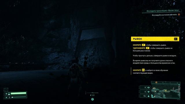 Returnal пролог