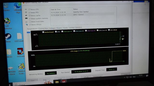 Тестовое видео GA-b75m-D3V