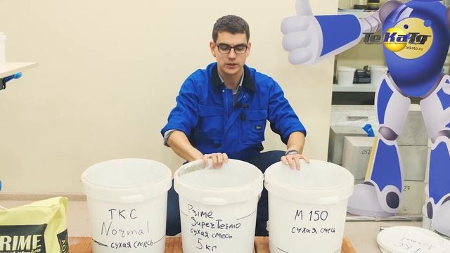 Теплая кладочная смесь Prime SuperTermo (Termo Shov 9230) - улучшенные характеристики