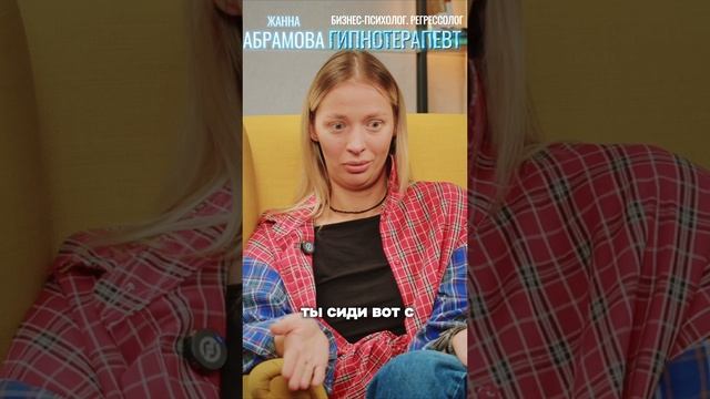 с помощью одного сеанса гипнотерапии разрешаем до 20 запросов, нормализуя состояние психики.