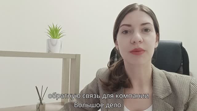 Отзыв клиента, прошедшего процедуру банкротства физических лиц