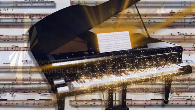 Конкурс пианистов имени Гнесиных (28/01- 02/02) / The First Gnesin International Piano Competition