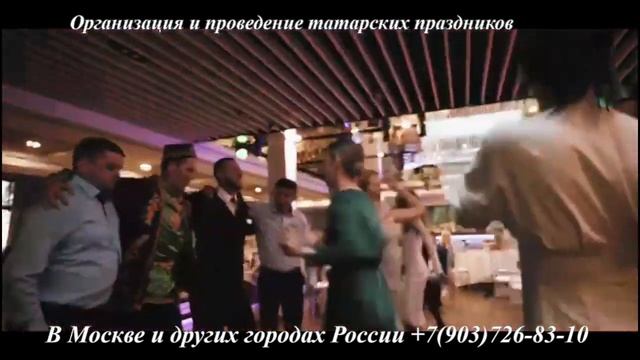 Татарский ансамбль танца под руководством Лилии