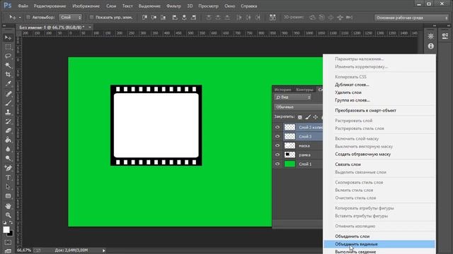 Форма отпечатка кисти практика