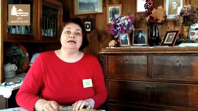 Октябрь Андрея Белого. Музей в Кучине.