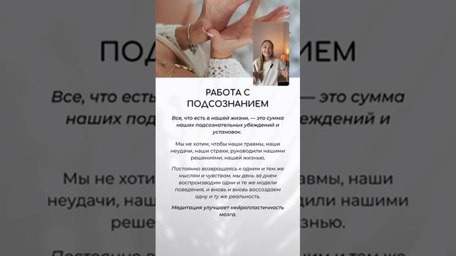 Как изменить свою жизнь с помощью медитации?