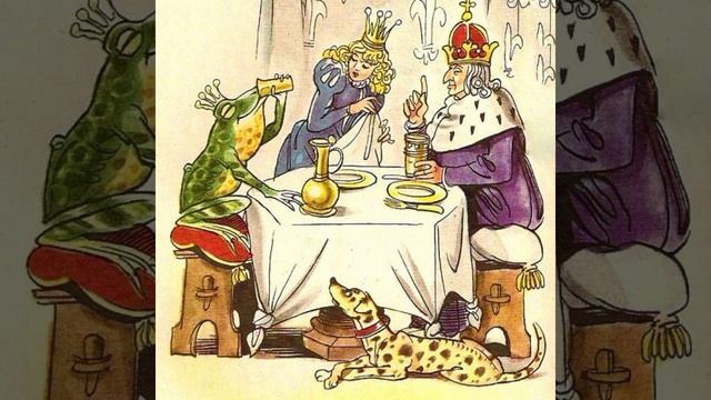 КОРОЛЬ ЛЯГУШОНОК ИЛИ ЖЕЛЕЗНЫЙ ГЕНРИХ