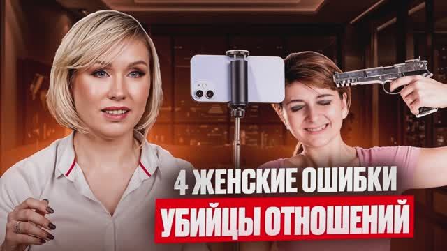 Этого нельзя допускать в близких отношениях