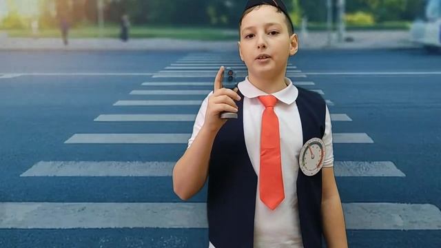 Безопасные каникулы