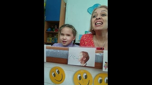 Как научиться произносить Звук Л