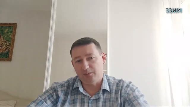 18  БЭИМ. Как найти себя  Что такое сознание