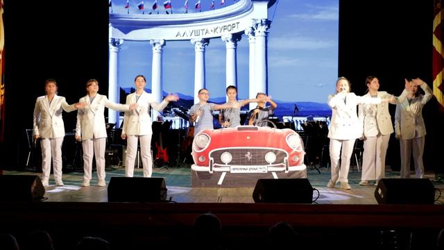 Неразлучные друзья - Мы едем в Крым