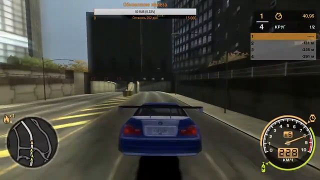 Стрим NFS: Most Wanted