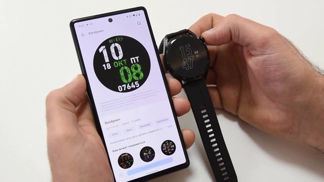 Смарт-часы Huawei Watch GT 3
