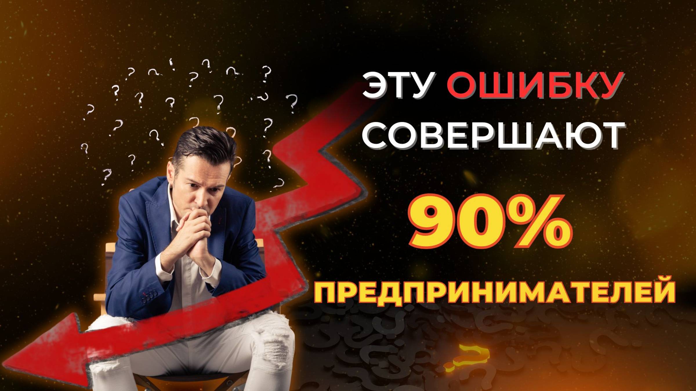 ⚡️Где и как найти ассистента? #бизнес #еленапетрихина #владелец #руководитель