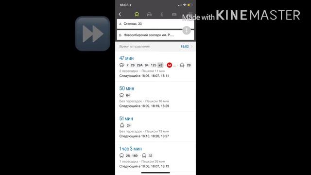 КАК ПОЛЬЗОВАТЬСЯ 2ГИС!?