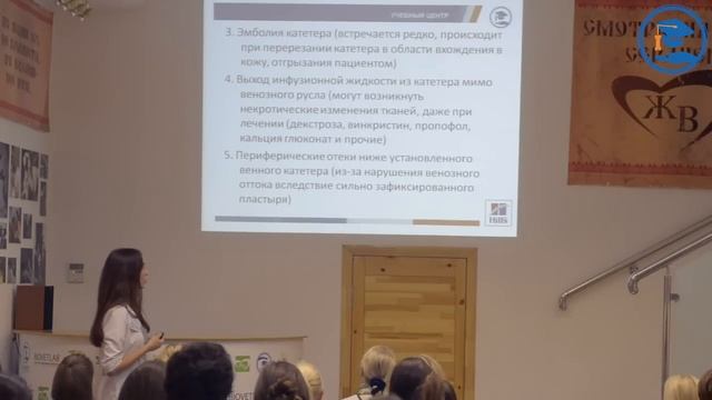 Инфузионная терапия: типы растворов, расчёт объёма жидкости мл/кг