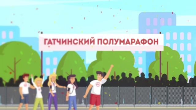 Анимационный ролик