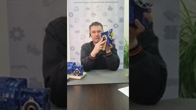 Дополнительные аксессуары к мотор-редукторам.