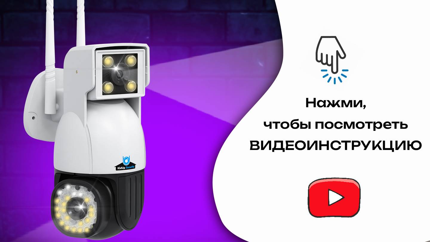 Камеры с двумя объективами