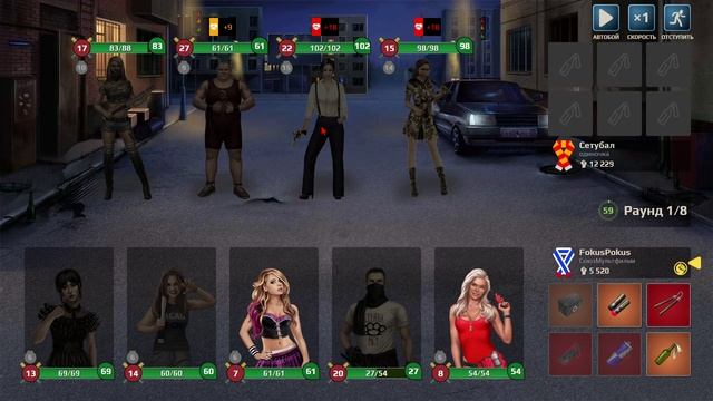 FanWars | (Моя схема) Сетубал на 3 звезды. Евровыезд.