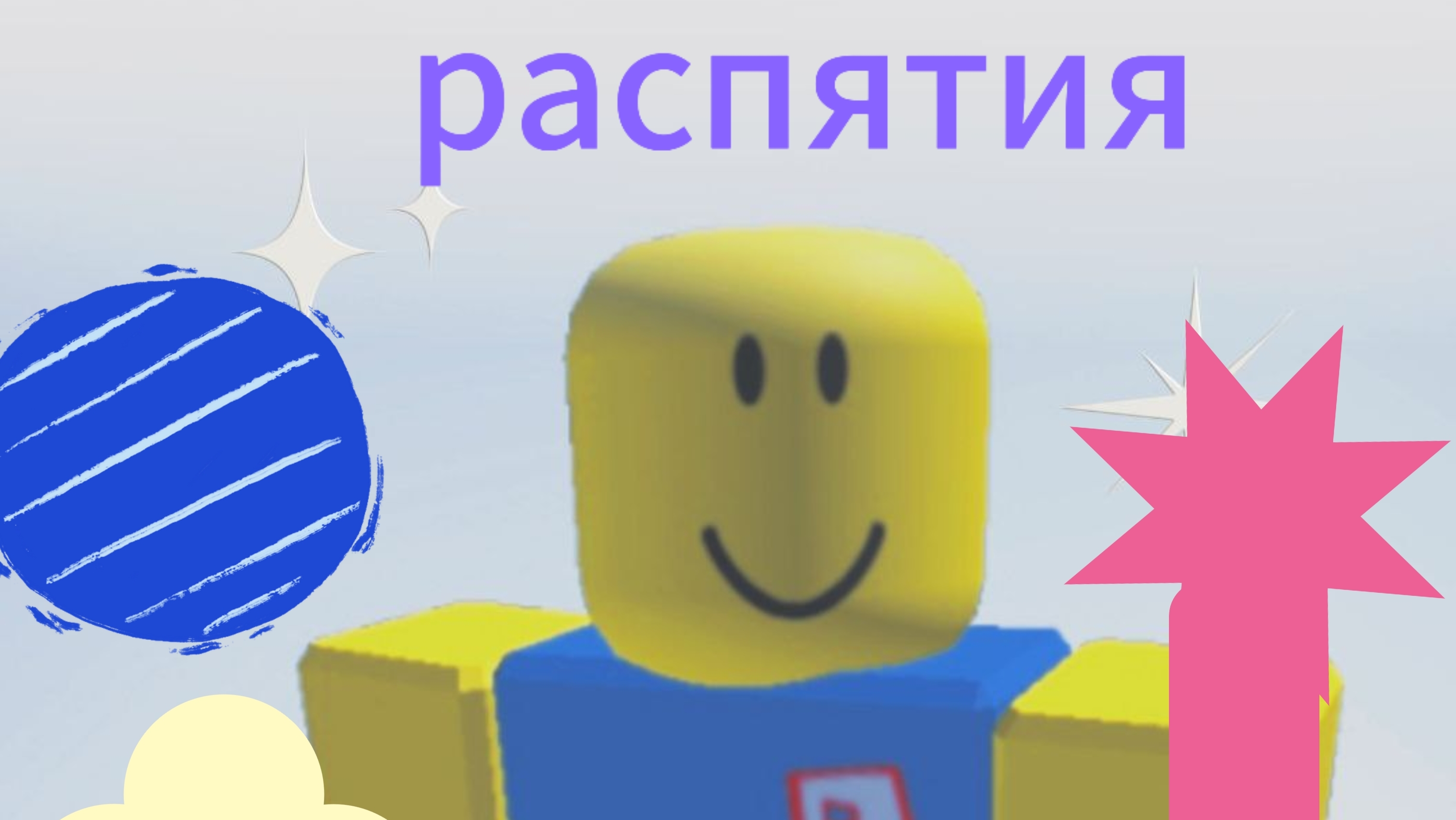 распятия смотрим разные распятия