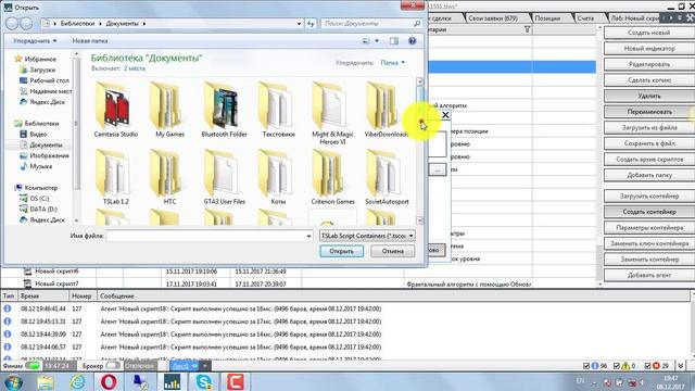 Алгоритмическая торговля в TSLab. Саро Микаелян - Курс 2. Занятие 15 / TSLab - Торговые роботы