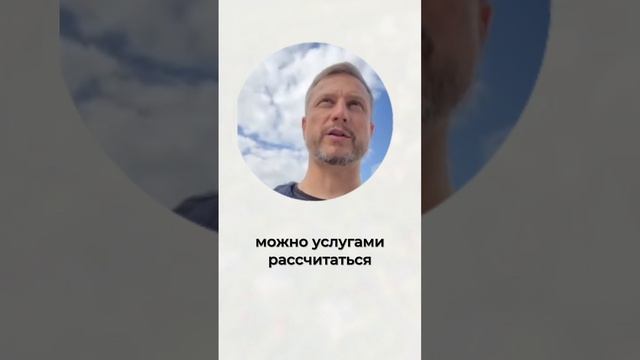 Есть ли рассрочка #екатеринбург #дом #стройка #строительство #недвижимость #инвестиции