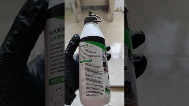 Уничтожаем клопов дома и в общежитии